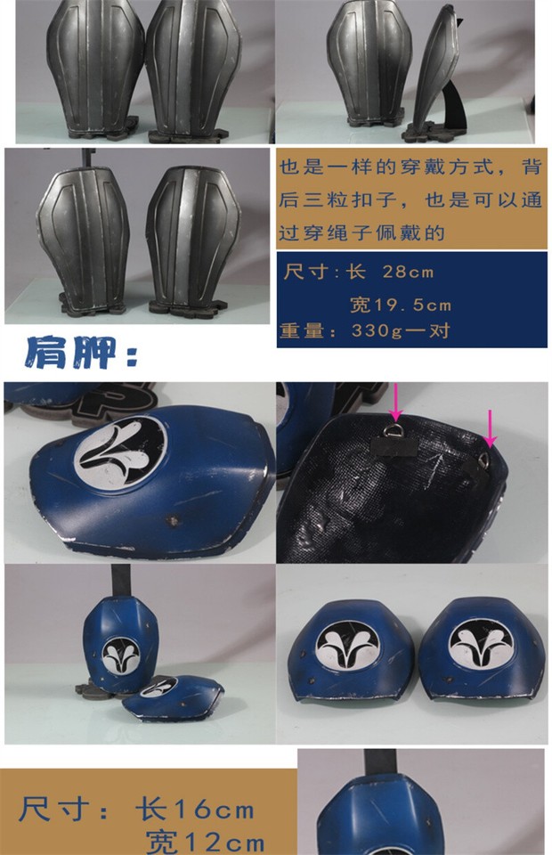 Star Wars The Mandalorian Bo Katan Kryze Cosplay Armor Set Stage Props ...