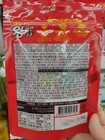 PALDO WANG Korean Ramen Ramyeon Noodle Soup Base Powder 45g (5g x 9P ...