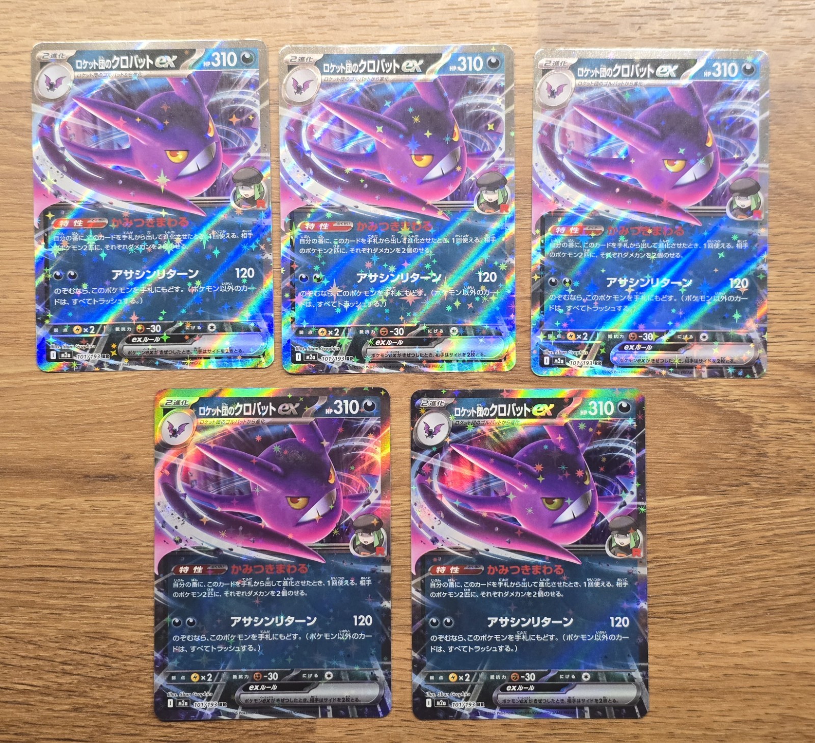 Team Rocket's Crobat ex RR 101/193 M2a MEGA Dream ex - Pokemon Card ...