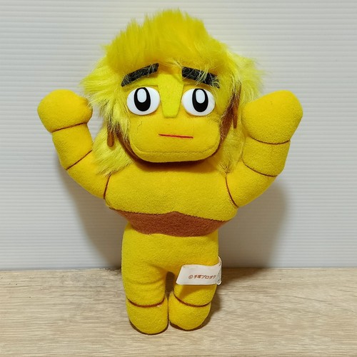 Space Giants Ambassador Magma Maguma Taishi Goldar Tezuka Plush Toy ...