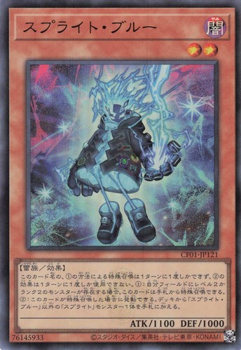 YuGiOh CF01-JP121 Spright Blue Ultra | eBay