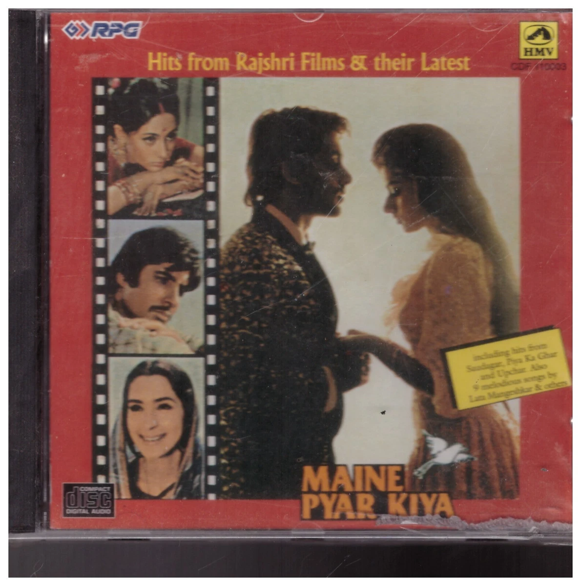Maine Pyaar Kiya