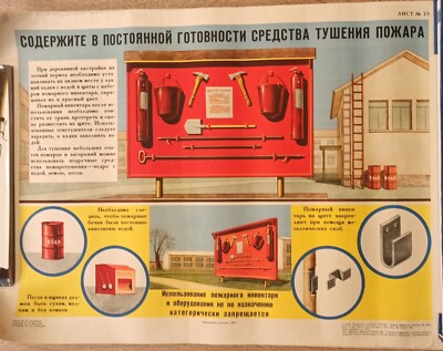 Soviet Russian Original POSTER Fire Prevention USSR safety agitation ...
