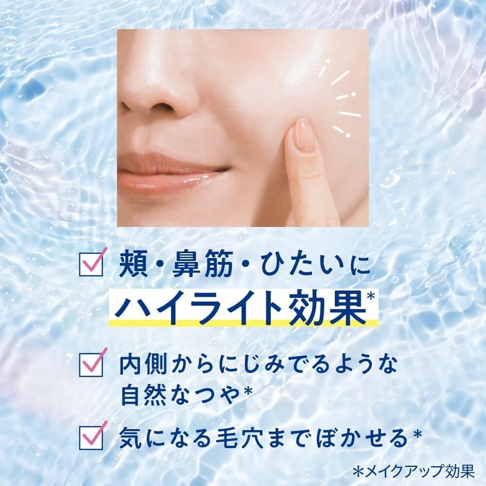 New 2024 Biore UV Aquarich Aqua Highlight Lotion 70ml Made In Japan ...
