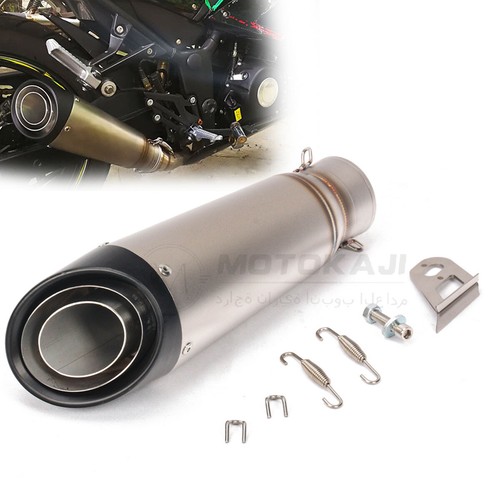 60mm Universal Motorcycle ATV Exhaust Muffler Pipe w/ No DB Killer for ...