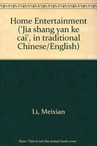Home Entertainment ('Jia shang yan ke cai', in traditional Chine | eBay