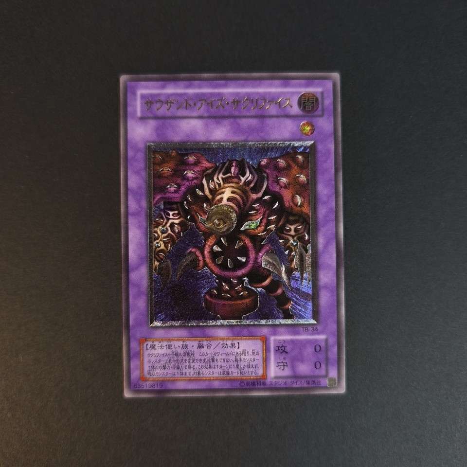 Carte Yu-Gi-Oh! Thousand Eyes Restrict TB-34 Old Layout Ultimate Rare ...