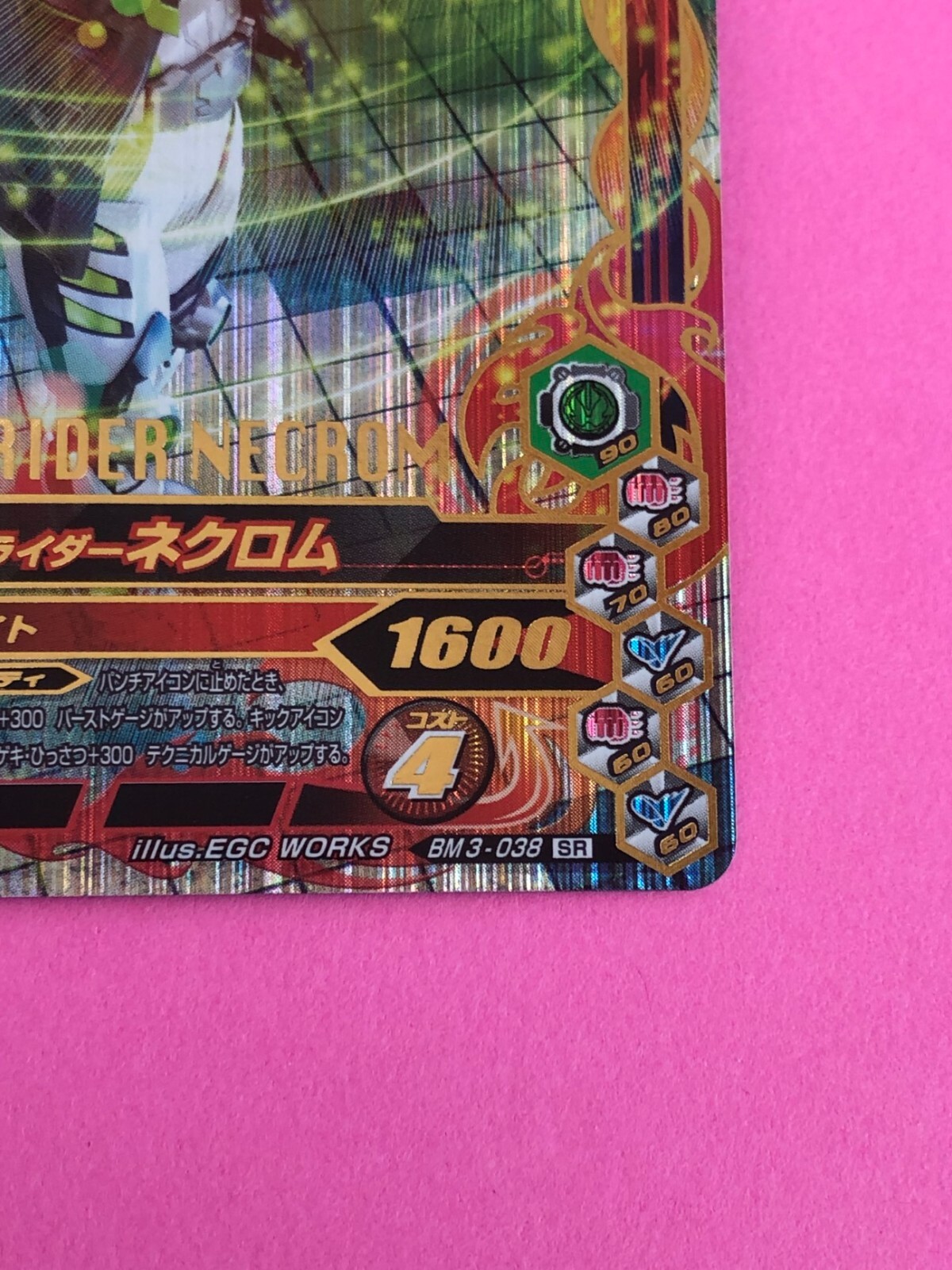 Masked Rider Necrom KamenRider Ganbarizing Card BM3-038 SR TCG BANDAI Japanese a | eBay