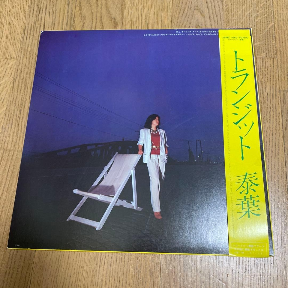 Yasuha – TRANSIT LP 1981 Japan City Pop / Friday Chinatown / Polydor ...