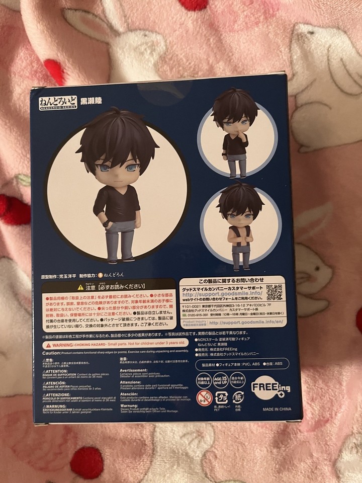 Nendoroid Ten Count Kurose Riku Action Figure #1004 FREEing From Japan ...