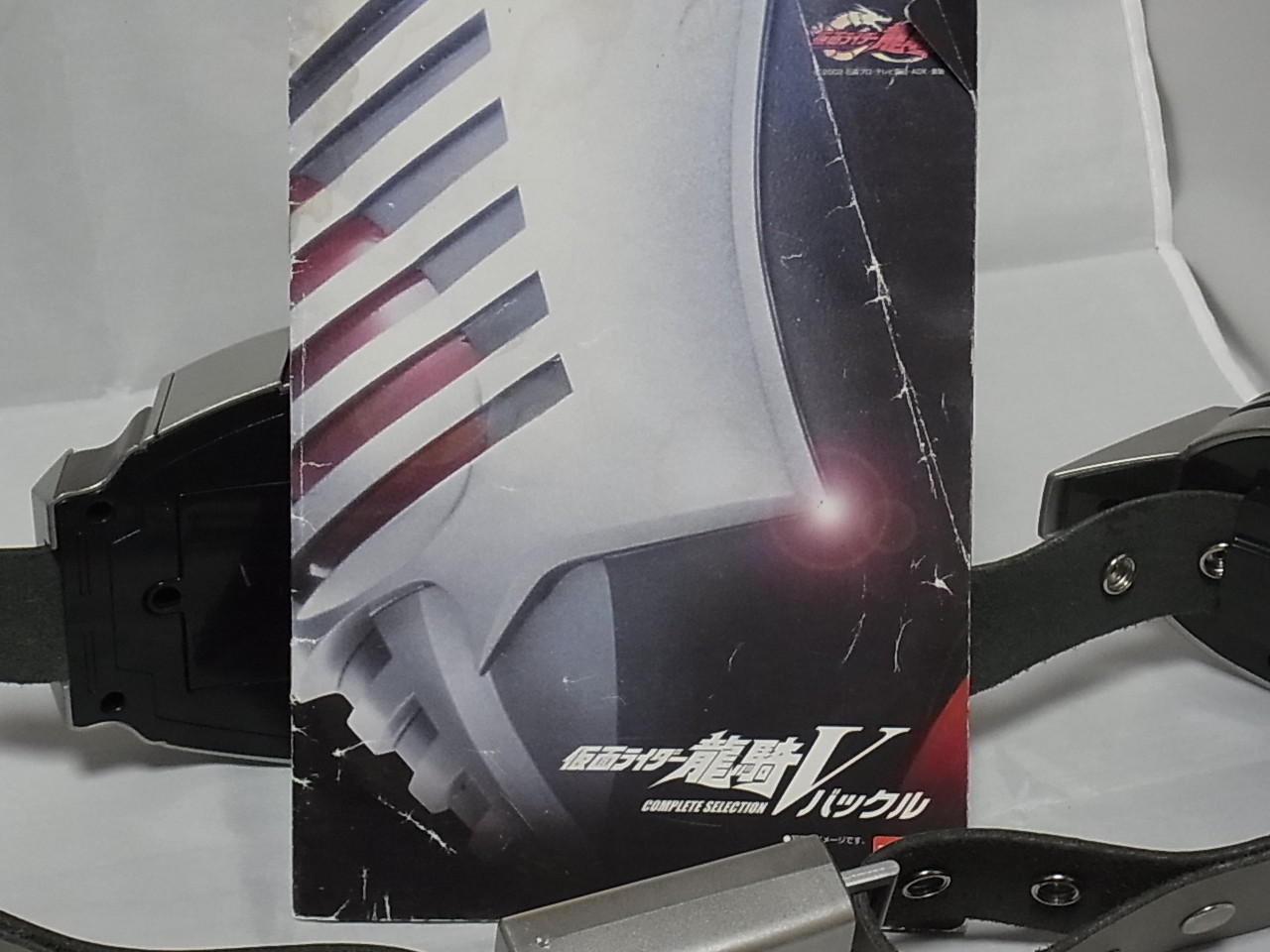 Kamen Rider Dragon Knight Ryuki V Buckle Complete Selection Henshin ...