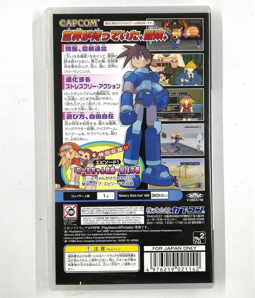 Capcom Rockman Dash Dash2 Value Pack Psp Software | eBay