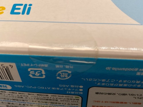 Eri Ayase Nendoroid 464 Love Live 464 Figure Good Smile Company 2015 ...