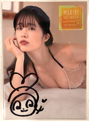 Mariri Sugimoto Trading Card gravure costume Handwritten autographed 7 R0612 | eBay