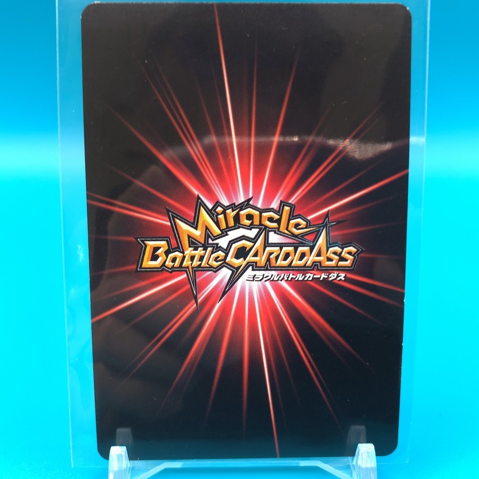 Toriko TCG Trading Card Miracle Battle Carddass SR 08/85 Anime Japanese ...