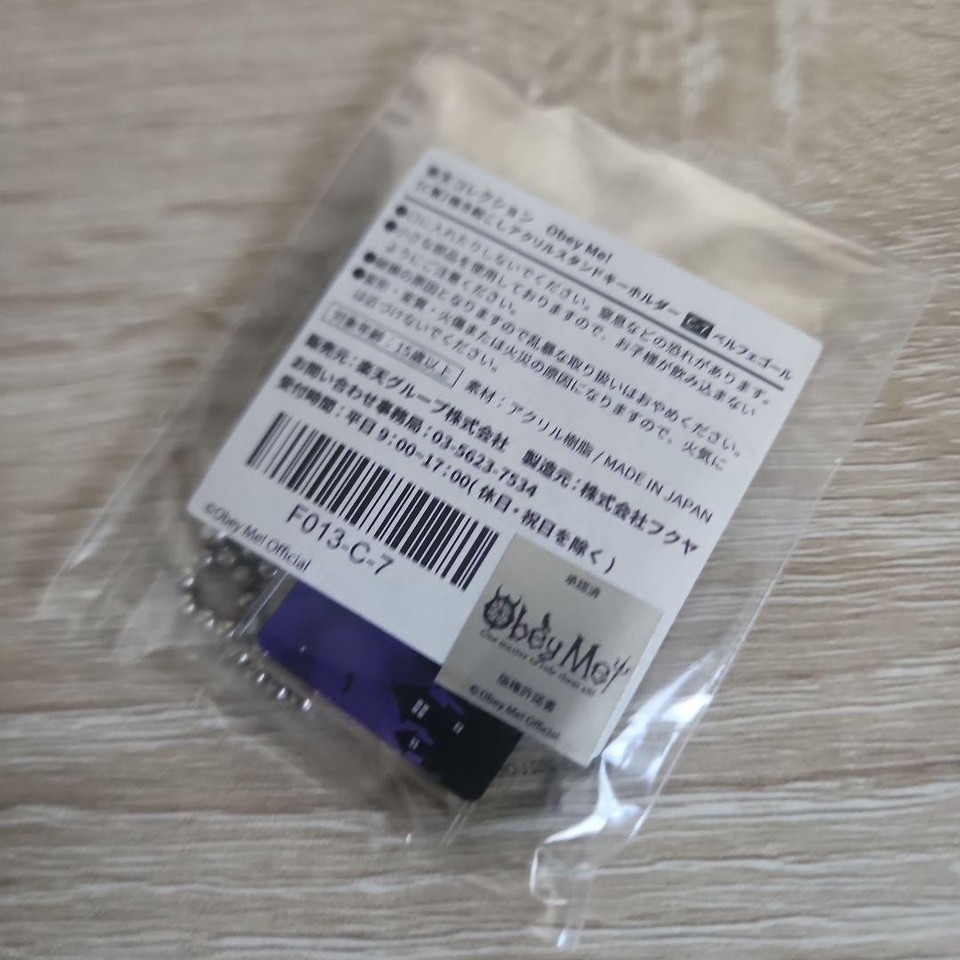 Obey Me! Belphegor acrylic key chain | eBay