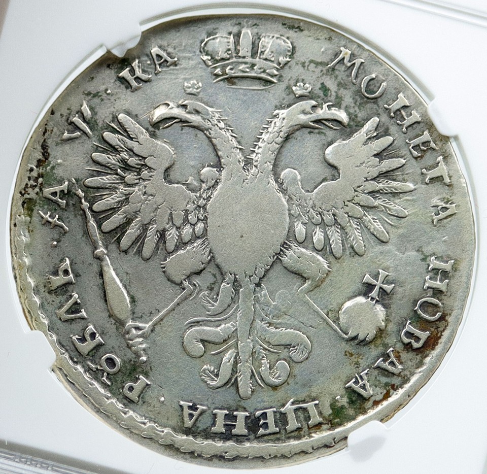 1721 RUSSIA Peter I the Great LARGE 0.666oz Silver Rouble Coin NGC ...