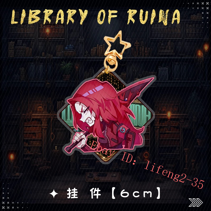 11Pcs/set Library of Ruina Tiphereth Hod Hokma Netzach Acrylic Keychain ...