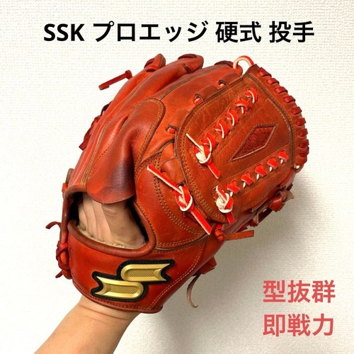 375 Ssk Pro Edge Customized Excellent Model Ready To Use Hardball ...