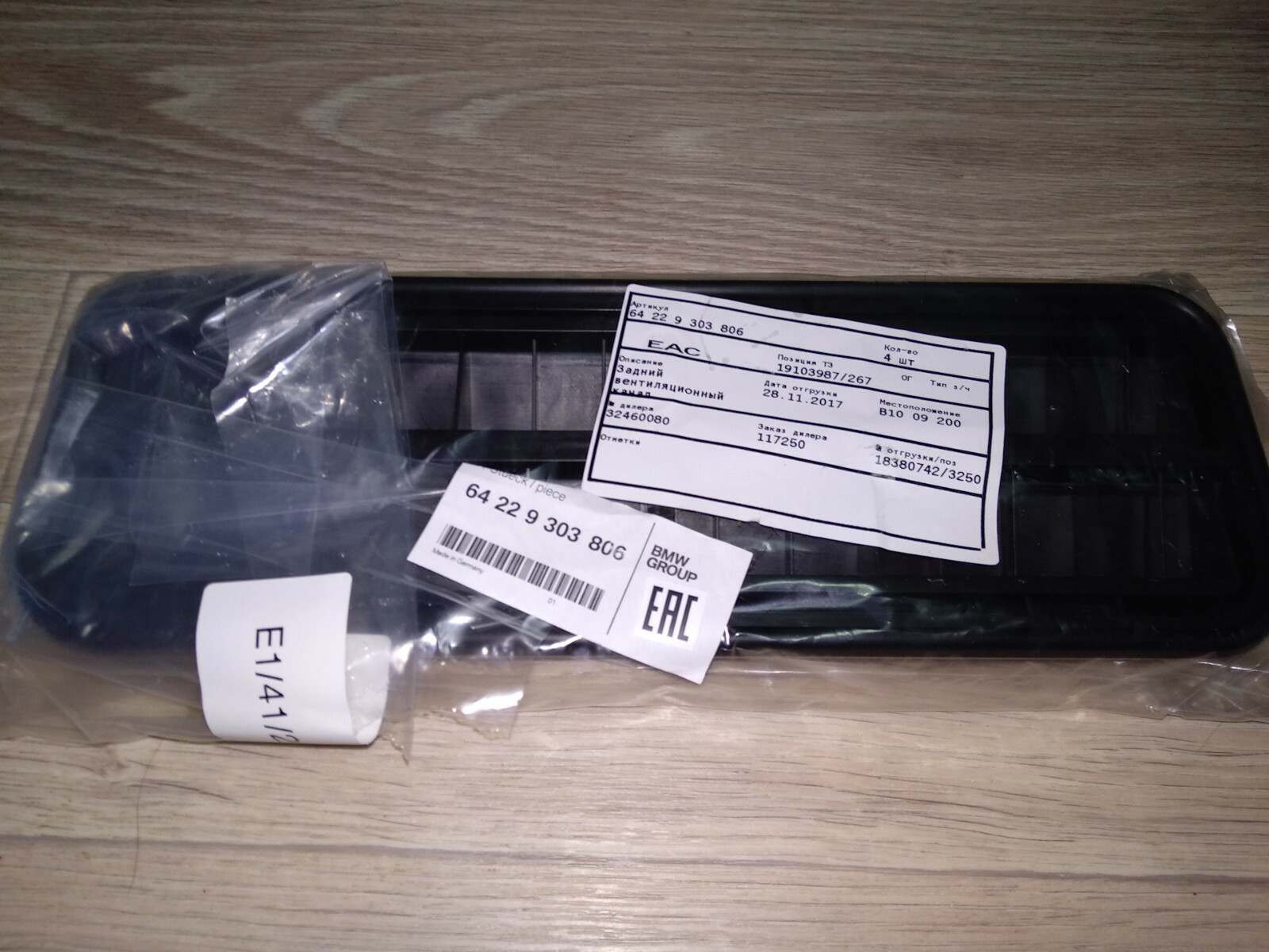 BMW E60 E61 F01 F02 F03 F04 F55 F56 REAR VENTILATION 64229303806 | eBay