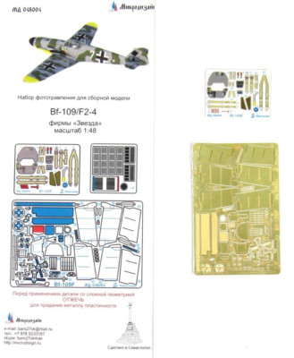 Microdesign 048004 PE & 3D Color Set for Bf-109F-2/F-4 (Zvezda 4802 ...