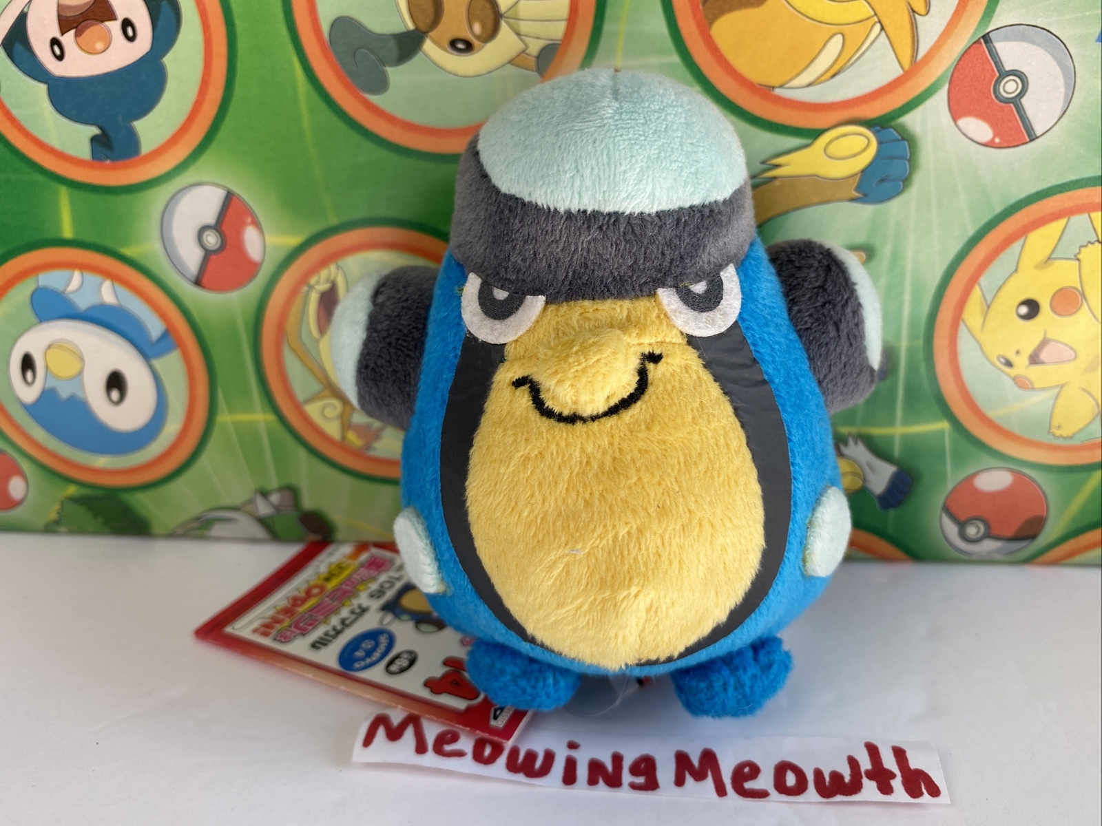 My Pokemon Plush PALPITOED ball Keychain 2012 Stuffed doll poke go figure MPC | eBay