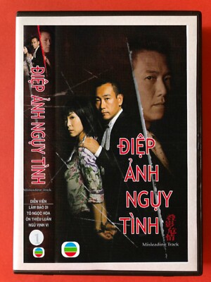 DIEP ANH NGUY TINH - PHIM BO HONGKONG - 5 DVD - USLT | eBay