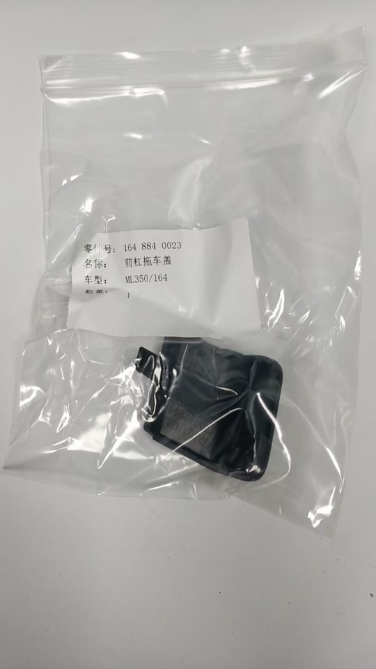 Front Bumper Tow Eye Hook Cover Cap Fit Mercedes-Benz GL 2007-2012 ...