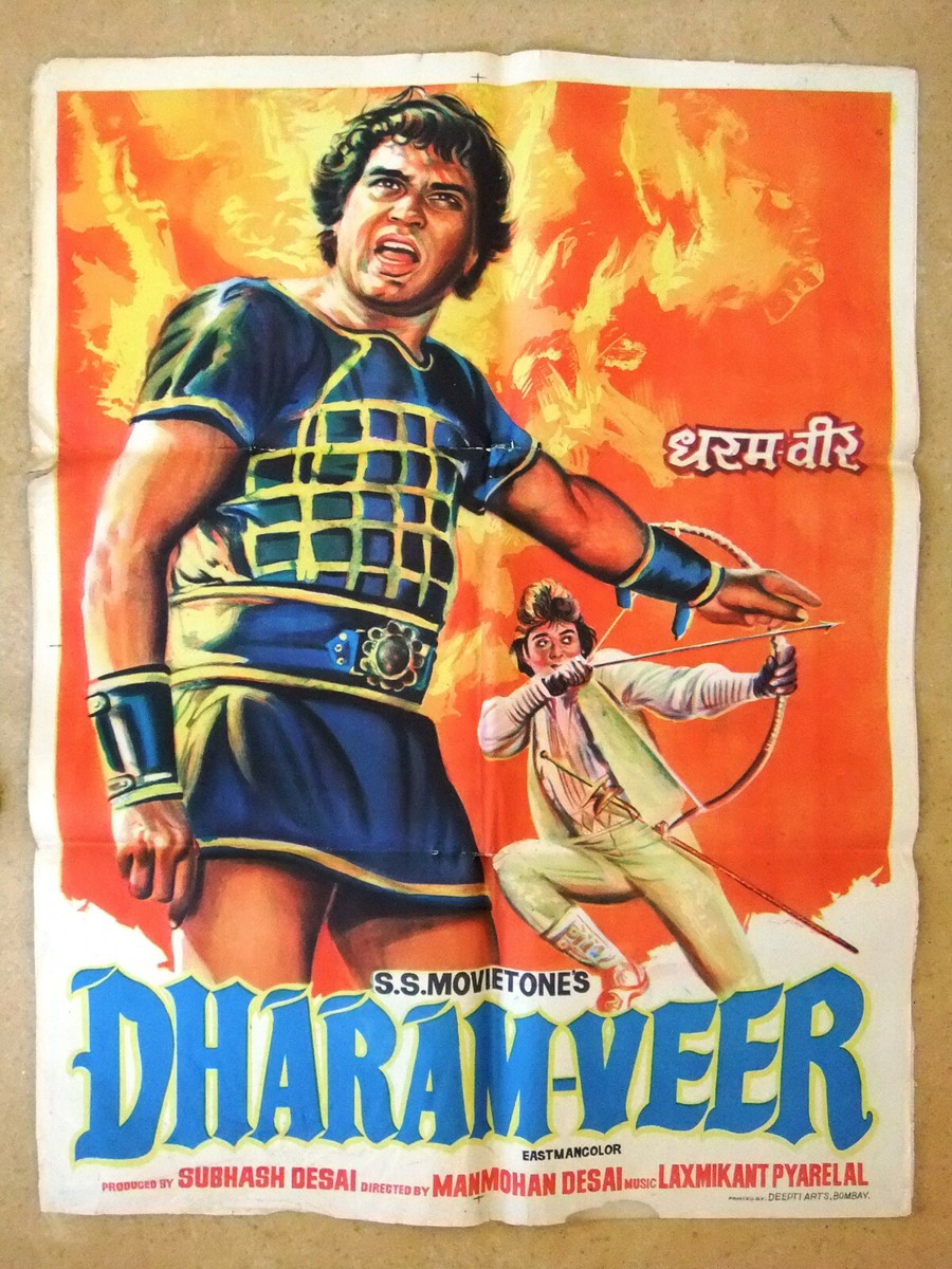 Veer Movie Poster