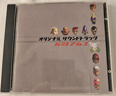 Bust a Move OST Groove Playstation Original Soundtrack CD JP from japan ...