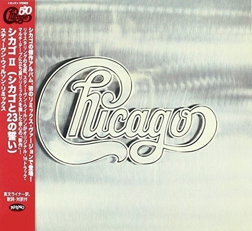CHICAGO CHICAGO 2: THE STEVEN WILSON REMIX Japan New | eBay