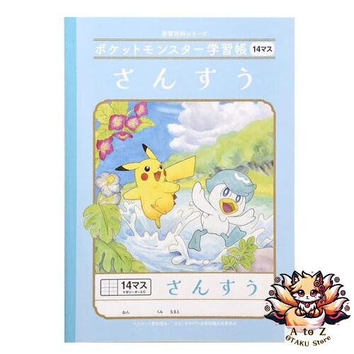 NEW Showa Note Pokemon Math 14 Squares + PL-2-1L | eBay