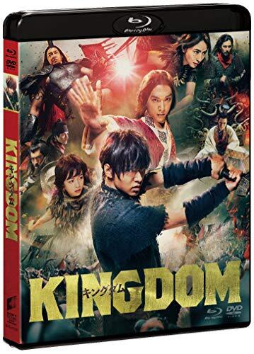 Kingdom Blu-ray & DVD Set Standard Edition Movie Region 2 BJBO-81554 | eBay