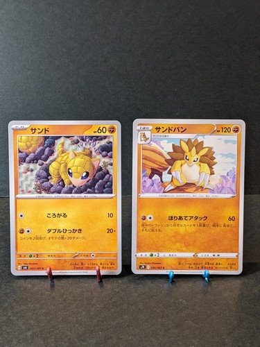 Pokémon TCG Sandshrew & Sandslash Evolution Set (Mask of Change SV6) | eBay