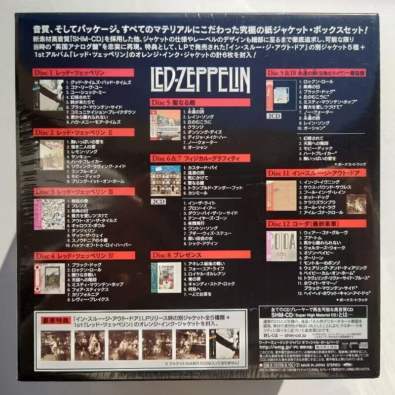 Led Zeppelin Definitive 12CD Album Box Set New Sealed | eBay