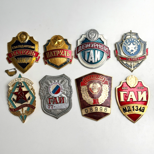 Lot of Large USSR Soviet Russia Badges Police, Bank, Road, Service ...