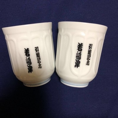 Showa Retro Rare Wakashimazu Retirement Commemoration Sumo Pottery ...