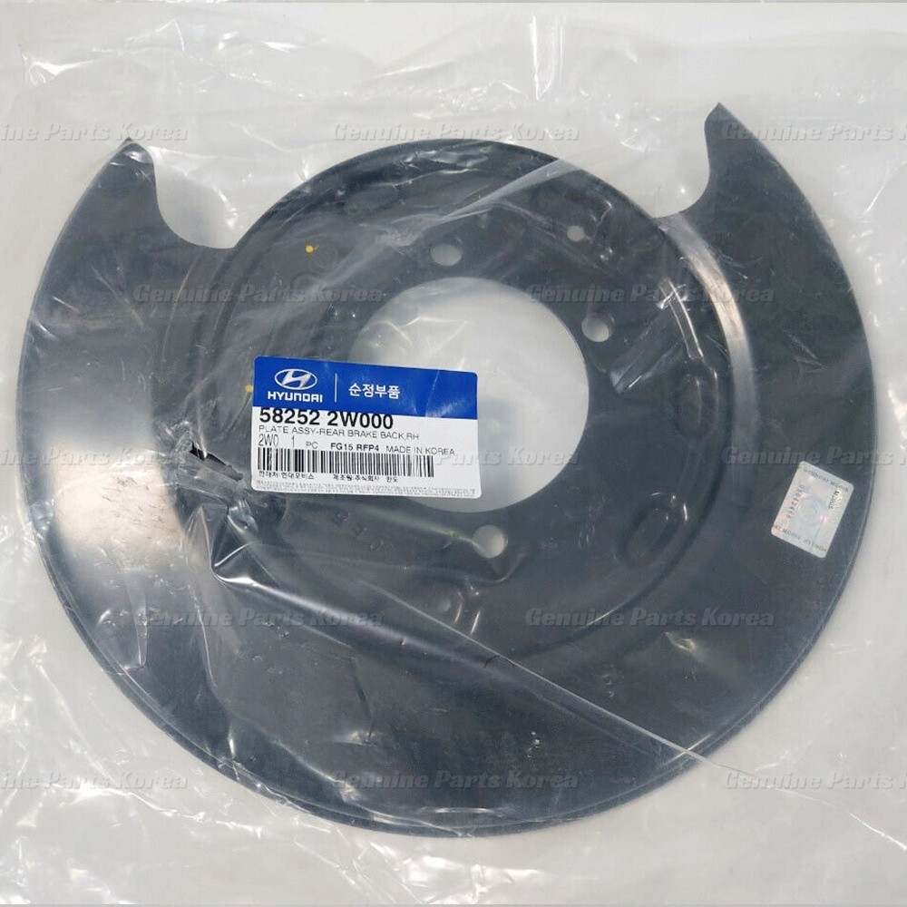 ⭐Genuine⭐ Rear Parking Brake Plate 2p Set 582512W000 582522W000 for ...