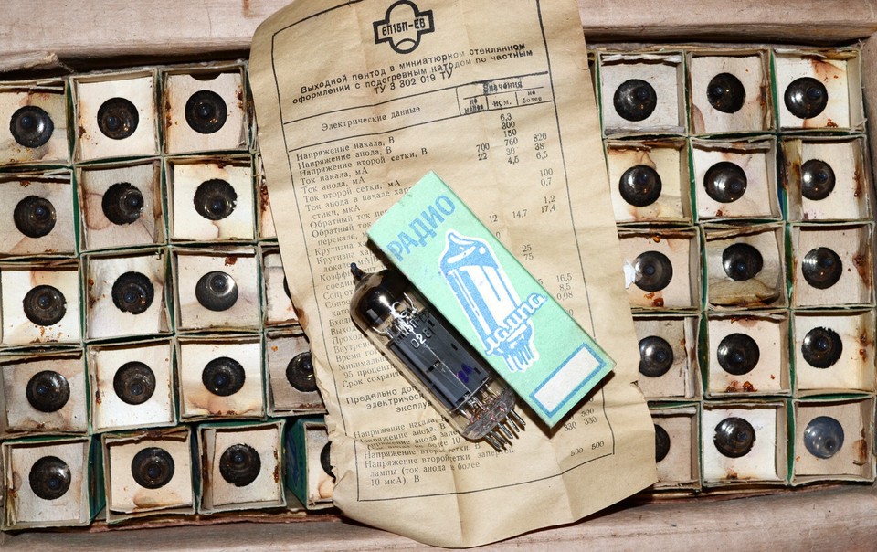 4x 6P15P-EV = EL83, SV83 GOLD GRID Pentode Tube REFLECTOR Soviet 1980's ...