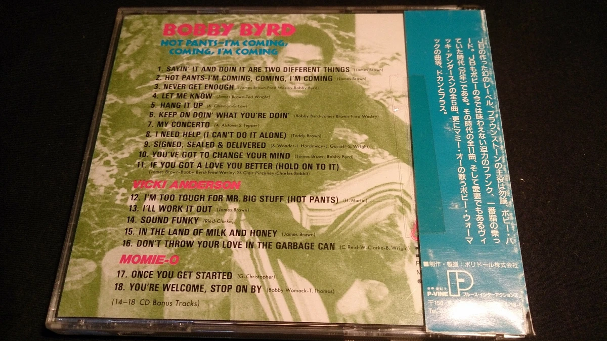 Bobby Byrd And Vicki Anderson