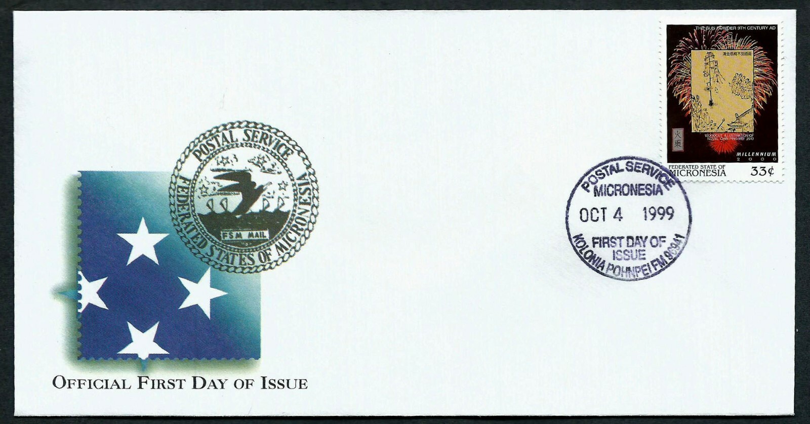 MICRONESIA, SCOTT # 356-O, FDC COVER - GUNPOWDER, TECHNOLOGY OF ANCIENT ...