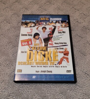 Sammo Hung Phillip Ko INCREDIBLE KUNG FU MASTER R2 PAL DVD Widescreen ...