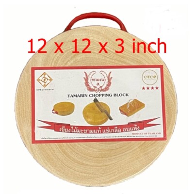 Tamarind Chopping Block Wood Cutting Board Butcher Thai Kitchen Tool ...