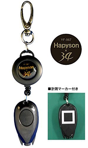 HAPYSON UV SNIPER YF-967 | eBay