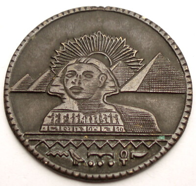 EGYPT SPHINX PYRAMIDS PHARAOH Good Luck Magic Token 32.6mm 7.9g Bronze ...