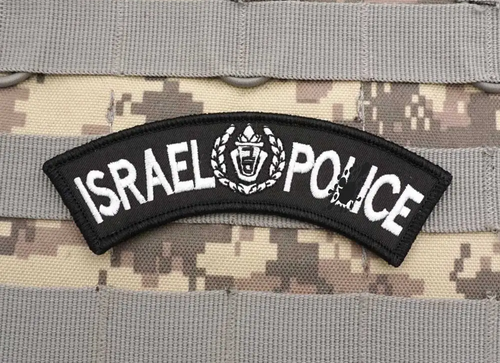 GORGEOUS VINTAGE STYLE ISRAEL POLICE" HOOK & LOOP EMBROIDERED TACTICAL ...