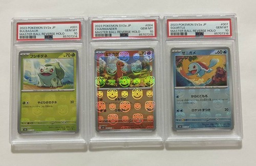 PSA10 Mint Bulbasaur, Charmander, Squirtle Master Ball Set Pokémon ...