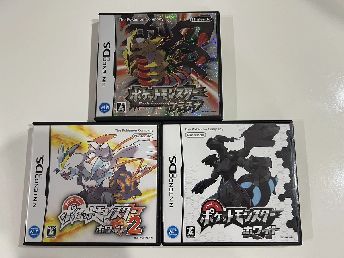 Pokemon White Platinum