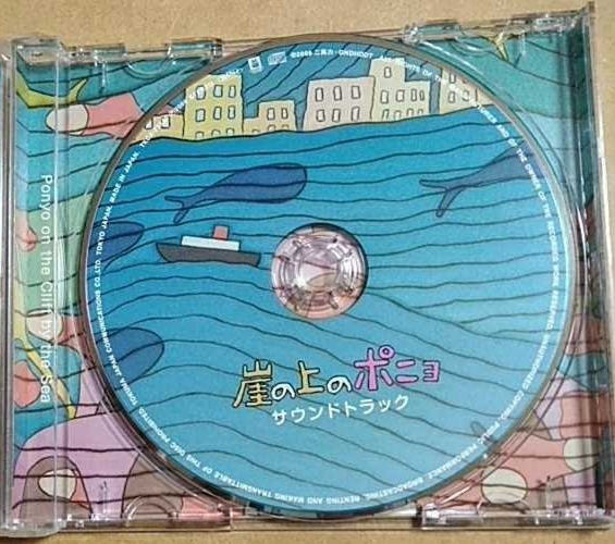 Ponyo on a Cliff by the Sea Soundtrack CD Album 36 songs Studio Ghibli ...
