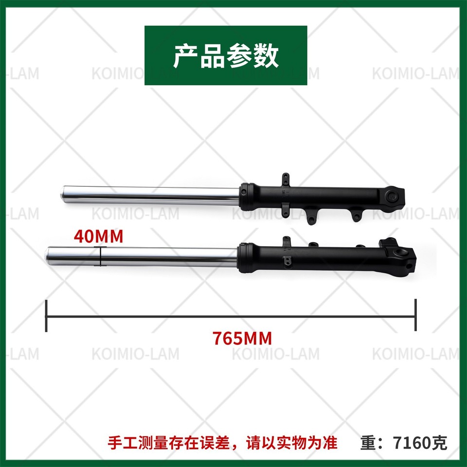 Fit For YAMAHA MT07 FZ07 2013 - 2016 Front Shock Absorber Fork ...